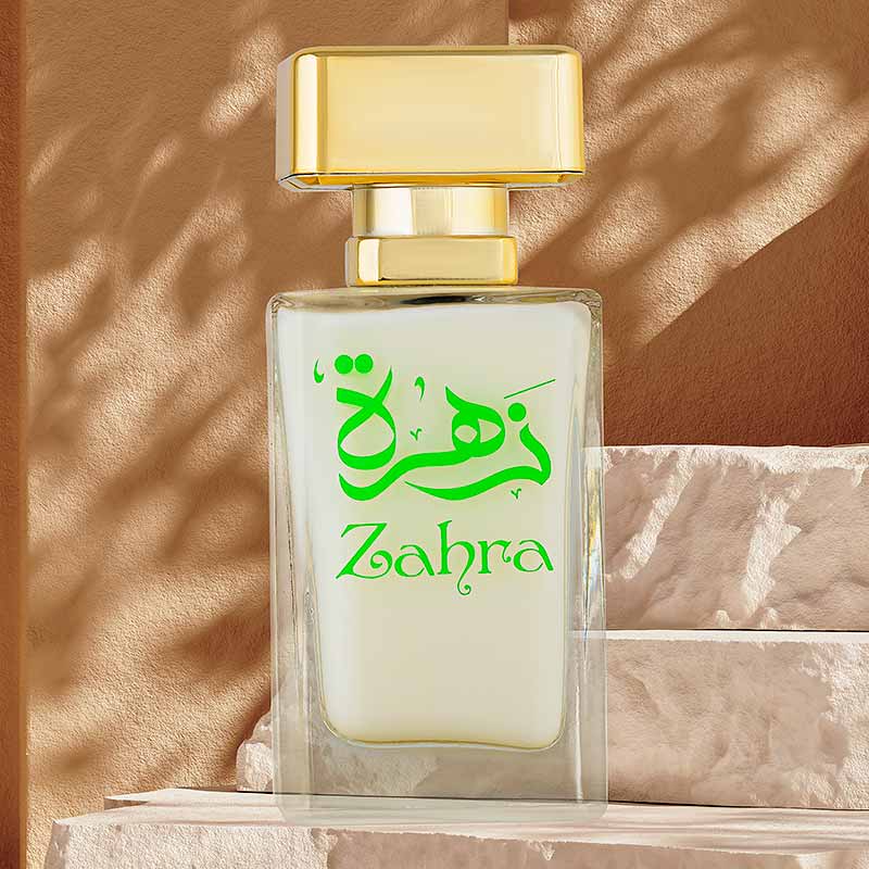 DELUXE COLLECTION Zahra 50ML WATER PERFUME 50ML – Hamidi India